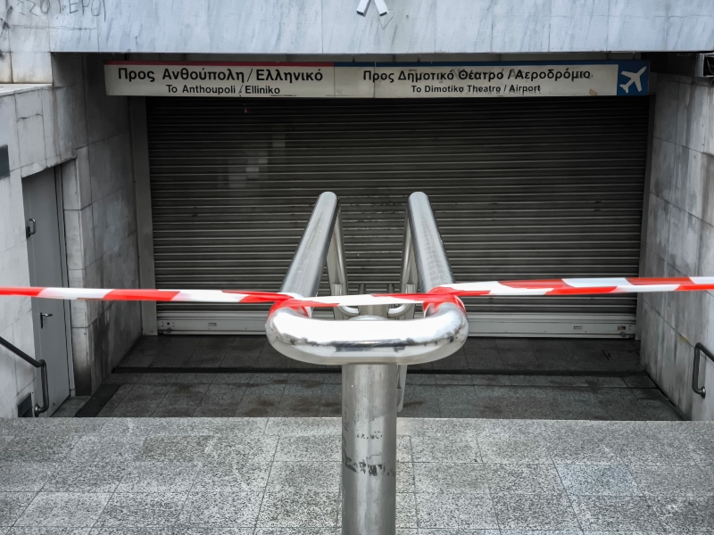 Πανελλαδική απεργία: Ποιοι συμμετέχουν,οι ώρες που θα κινηθούν τα ΜΜΜ ...