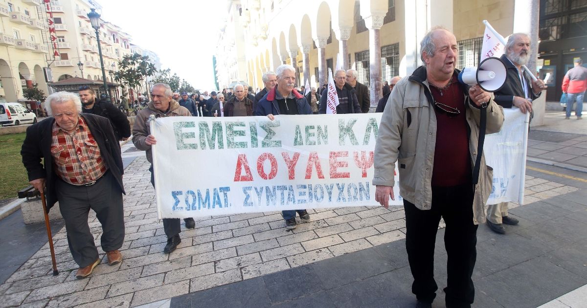 Πάσχα χωρίς συντάξεις | Ειδησεις | Pagenews.gr