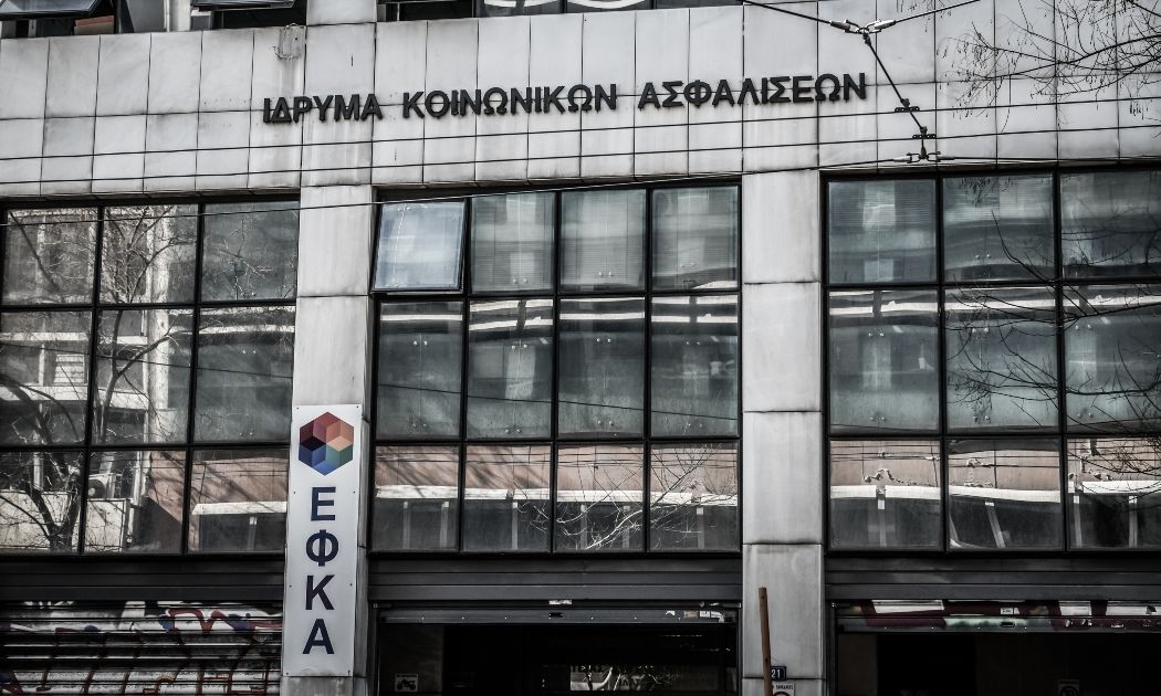 e-ΕΦΚΑ: Από τις 7 Απριλίου, ενεργοποιούνται νέοι κωδικοί πληρωμής ...