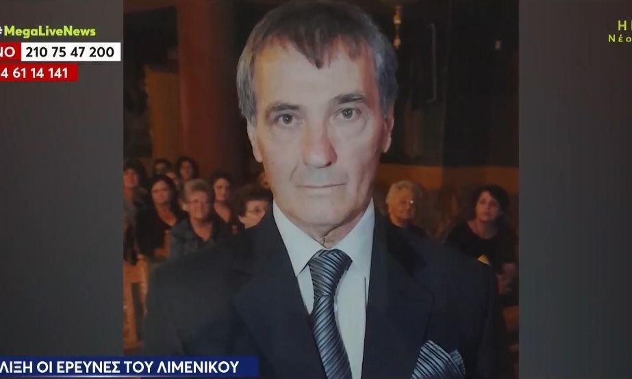 Μεσολόγγι: Άνοιξε η γη και κατάπιε 75χρονο ψαρά - Αγνοείται από 22 ...