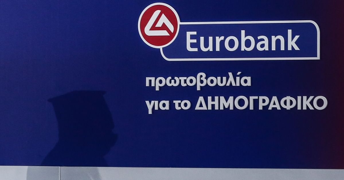 Τι προβλέπει το πρόγραμμα Eurobank - AFI για το δημογραφικό | Ειδησεις ...