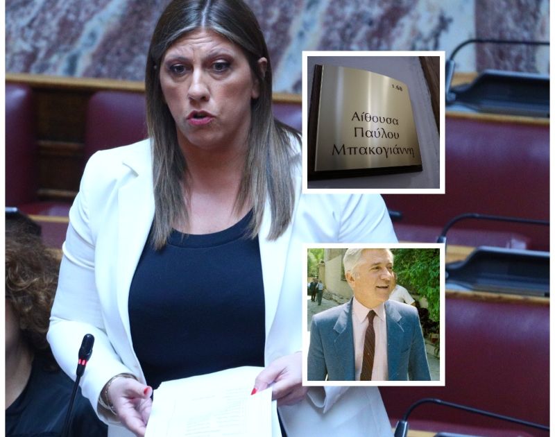 Όταν η Ζωή ξεπέρασε τον εαυτό της: Τρισάθλια επίθεση κατά της μνήμης ...