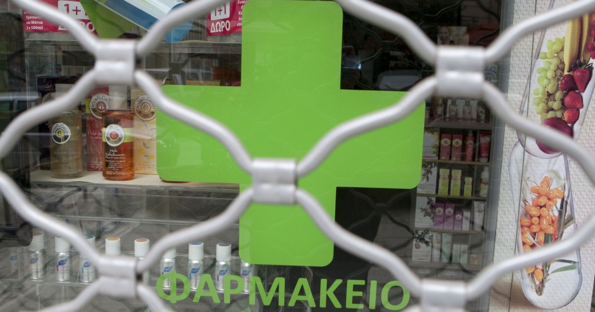 Στα ύψη η υπερφορολόγηση των φαρμακευτικών εταιρειών το 2024 | Ειδησεις ...