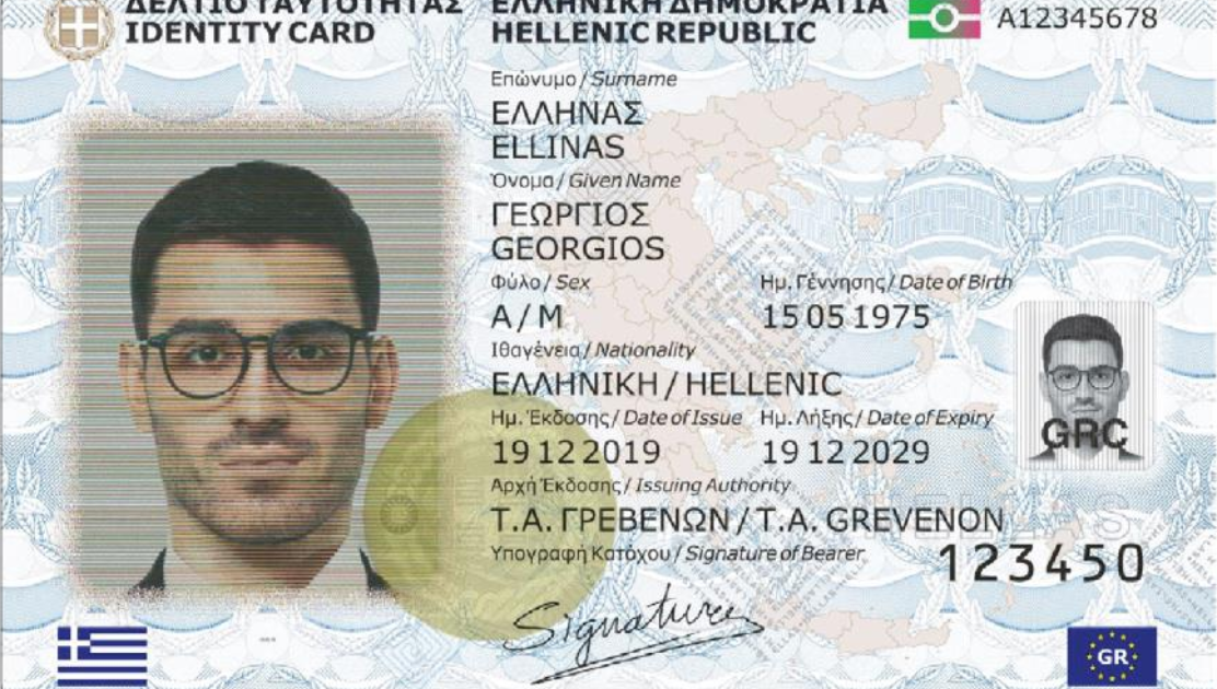 The Personal Number, a Mandatory Requirement for Issuing an ID Card ...