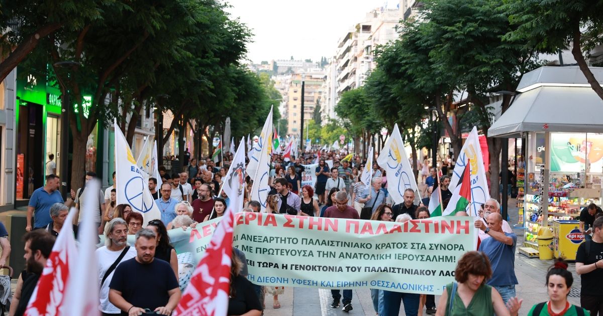Κλείνει το Kέντρο λόγω πορείας (του ΠΑΜΕ) στην αμερικανική πρεσβεία ...
