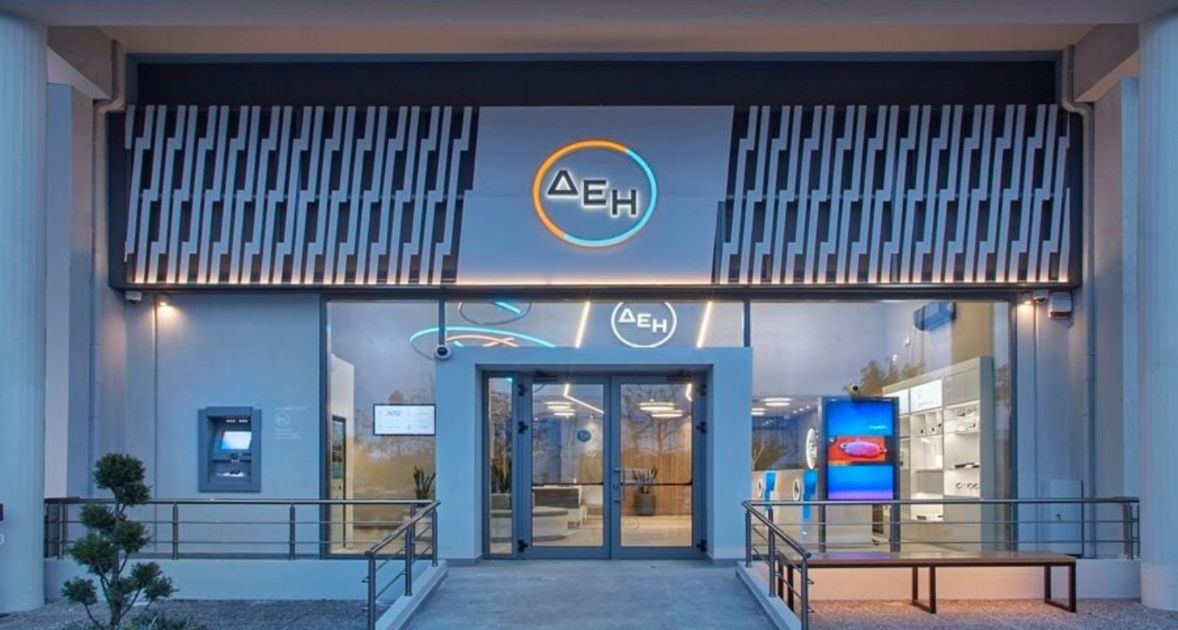 Το e-contract της ΔΕΗ διασυνδέεται με το gov.gr | Ειδησεις | Pagenews.gr