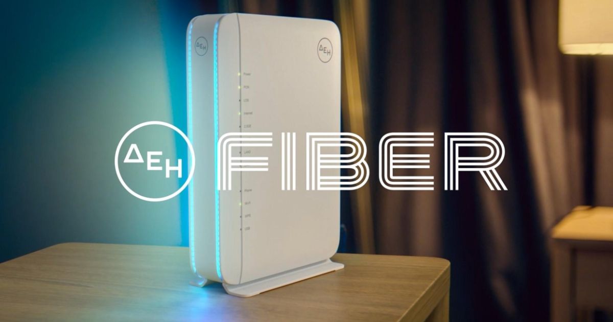 PPC Launches DEI Fiber to Revolutionize Internet in Greece | Ειδησεις ...