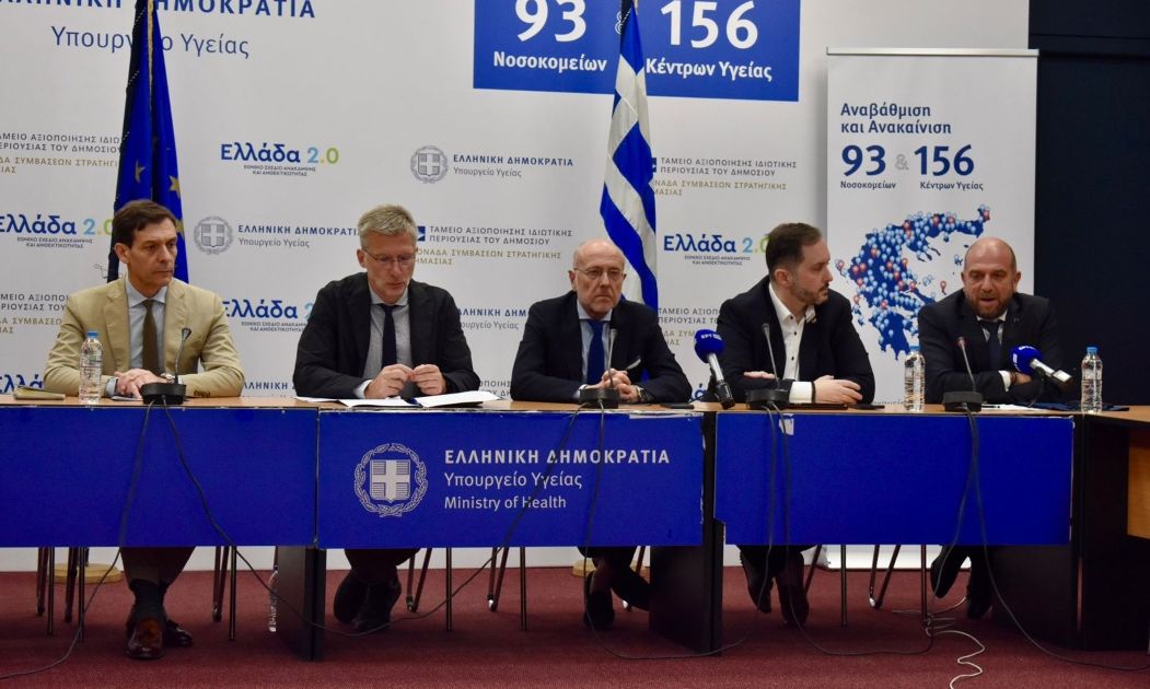 Κυβέρνηση: Διυπουργικό σχέδιο κατά της αστεγίας και της εξάρτησης στο ...