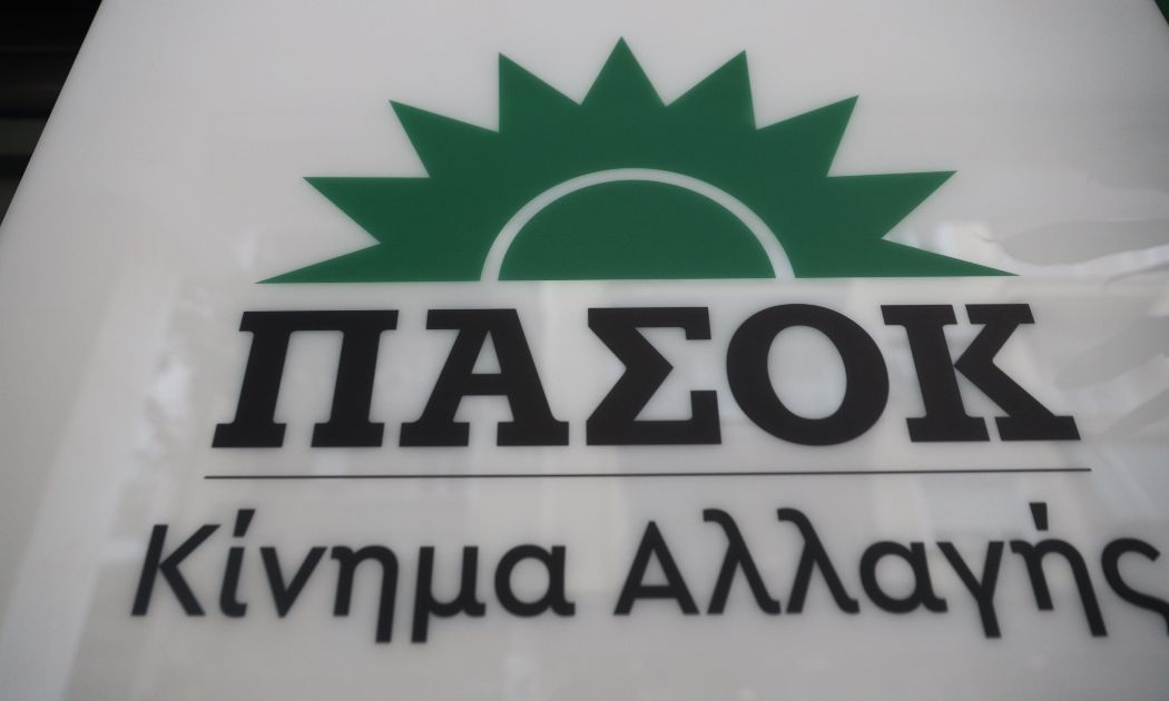ΠΑΣΟΚ για δικογραφία ΟΠΕΚΕΠΕ: Ανοικτό το ενδεχόμενο προανακριτικής ...