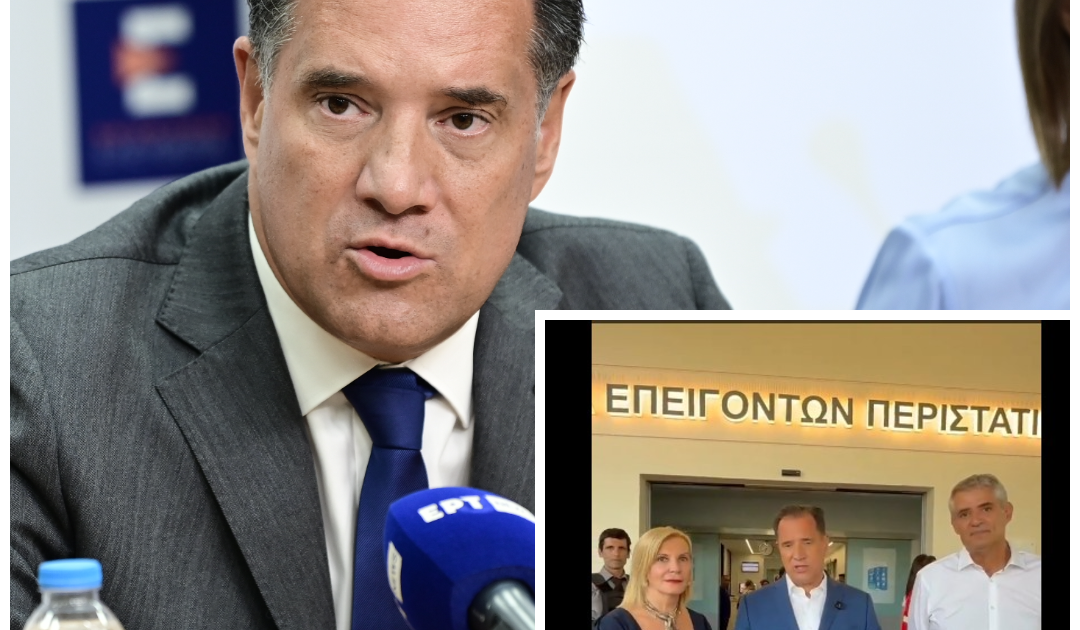 Άδωνις Γεωργιάδης: Άψογη και αποτελεσματική η χρήση για το «βραχιολάκι ...