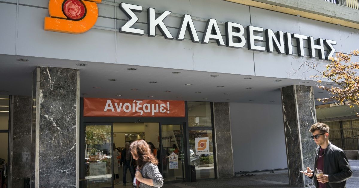 Σκλαβενίτης: Εξαγορά της "Σπιτικής Κουζίνας" | Ειδησεις | Pagenews.gr