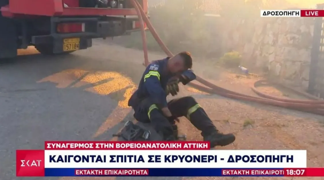 Φωτιά Κρυονέρι: Η στιγμή που εθελοντής πυροσβέστης καταρρέει μετά από ...