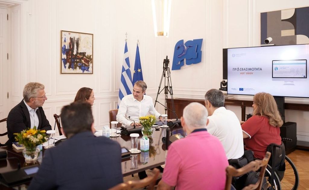 Νέο σχέδιο για τα ΑμεΑ – Η κυβέρνηση δίνει έμφαση στην ισότητα και την ...