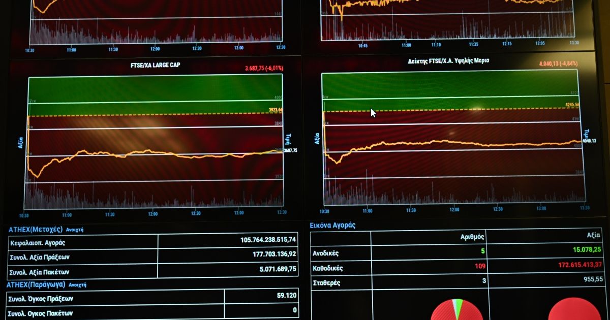 Παγκόσιο πρωτάθλημα για το Χρηματιστήριο | Ειδησεις | Pagenews.gr