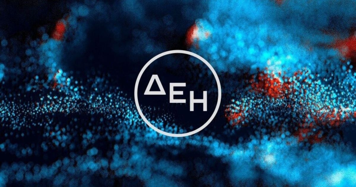ΔΕΗ: Μοντέλο everything as a service, με στόχo τον καταναλωτή - Προ των ...