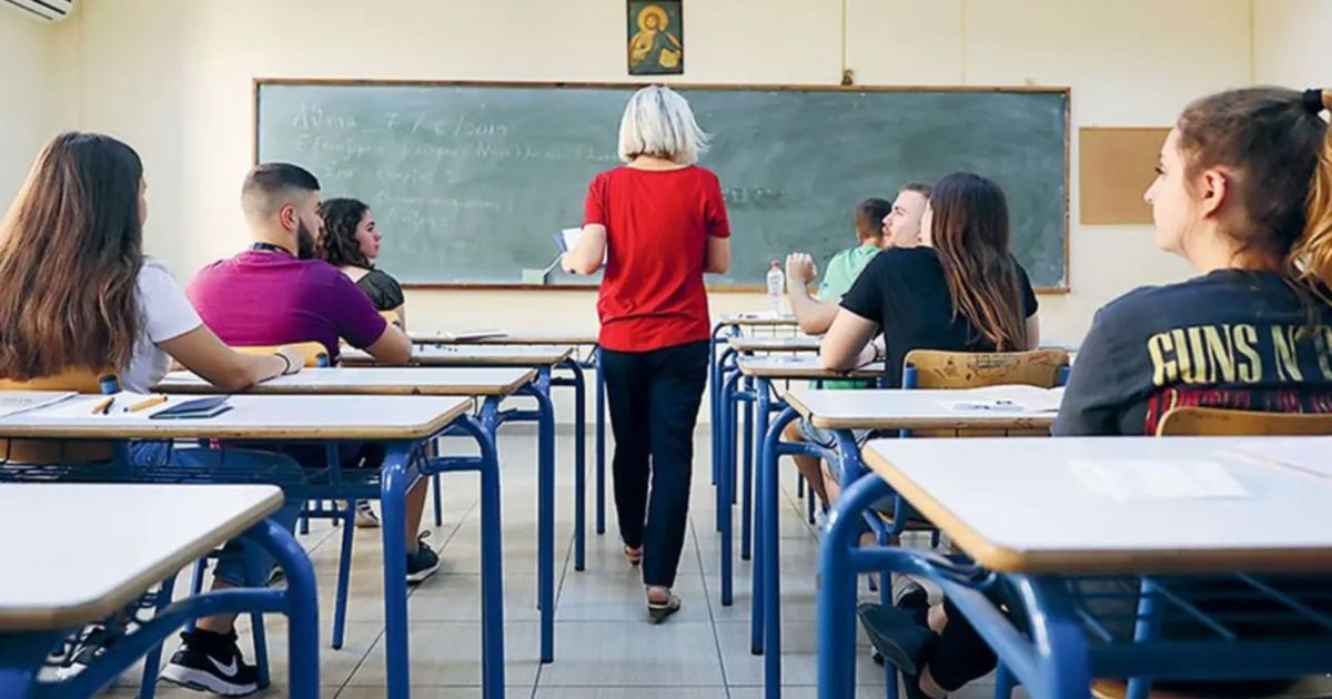 Υπουργείο Παιδείας: Ανακοινώθηκαν οι προσλήψεις των αναπληρωτών ...