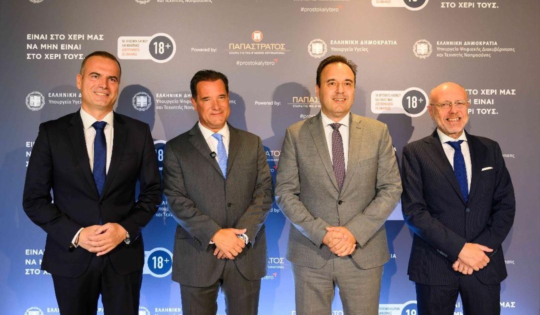 Είναι στο χέρι μας να μην είναι στο χέρι τους | Ειδησεις | Pagenews.gr