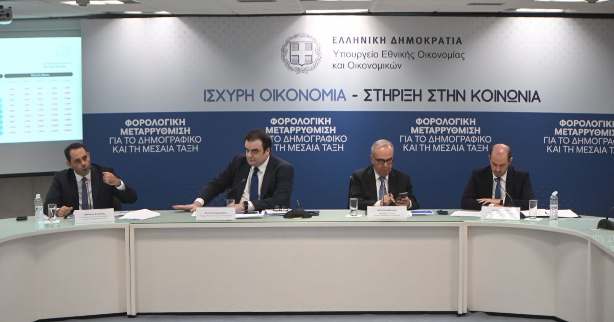 Πιερρακάκης: Κατάργηση προσωπικής διαφοράς και φοροελαφρύνσεις για ...