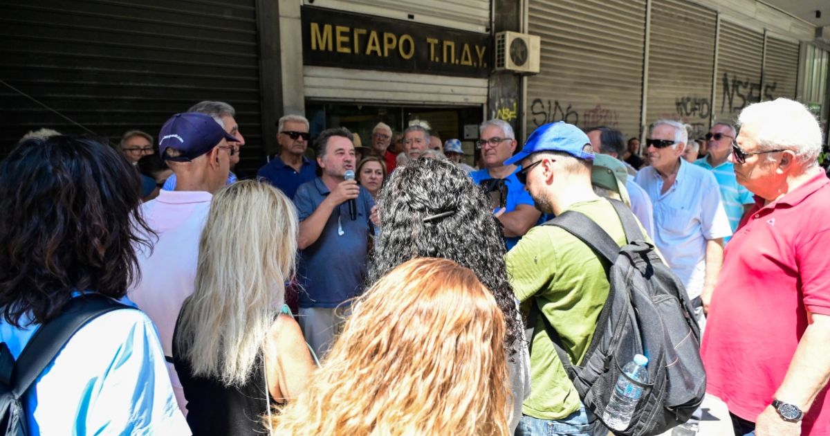 ΕΦΚΑ: Πληρώθηκε το 250άρι στους συνταξιούχους – Δείτε αν είστε ...