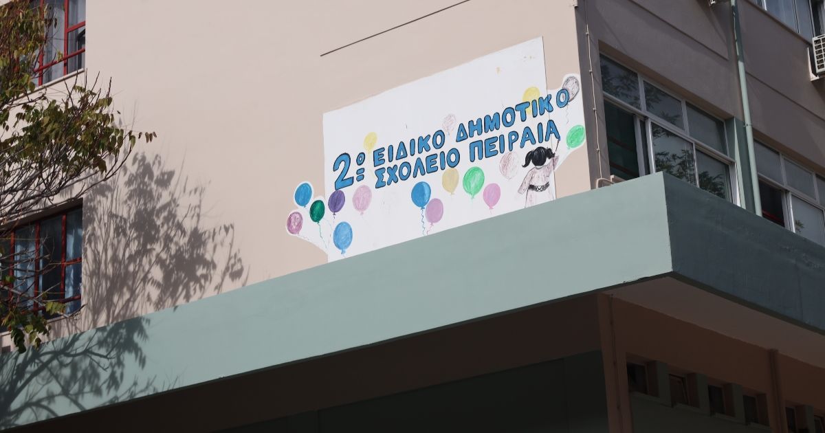 Τραγωδία στον Πειραιά: 13χρονη μαθήτρια πνίγηκε από την τροφή της σε ...