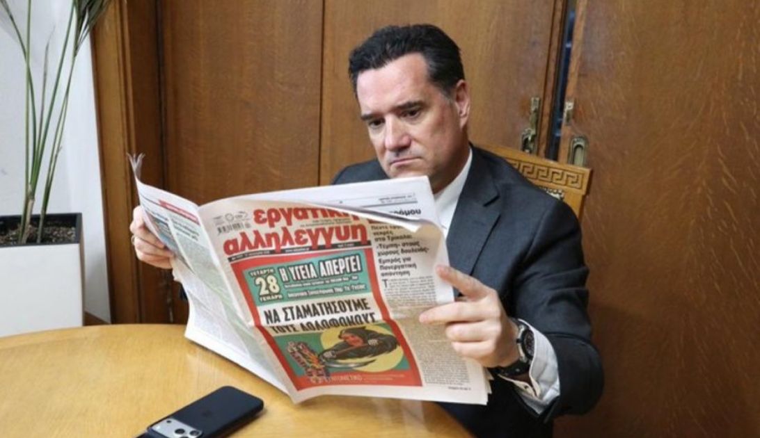 Άδωνις: Άνοιξε την πόρτα στους απεργούς και διάβασε το πρωτοσέλιδο που ...