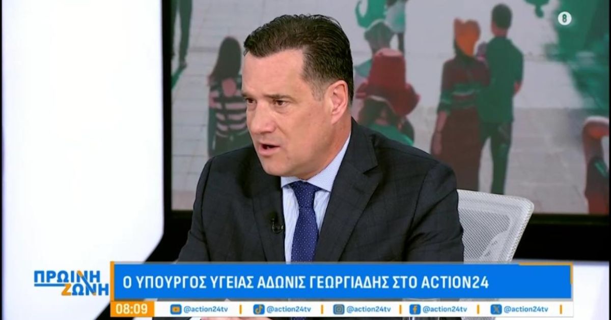Μητσοτάκης ή τίποτα: Το ΠΑΣΟΚ παίζει παλιά διλήμματα, ο Άδωνις απαντά ...
