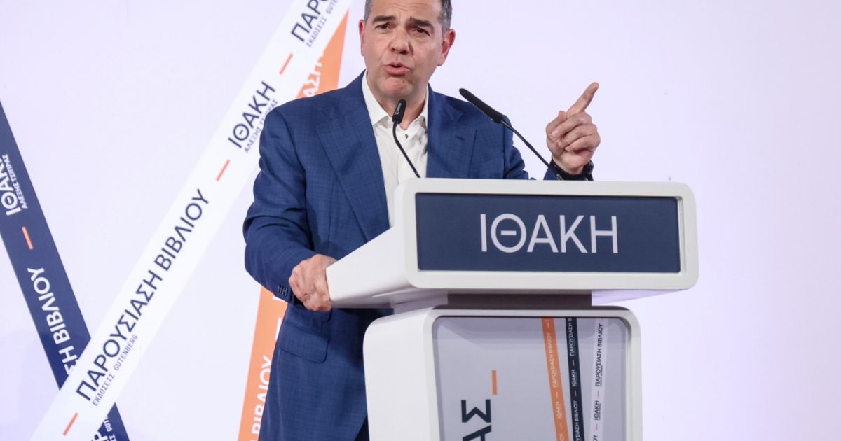 Ινστιτούτο Τσίπρα: Το «Μανιφέστο Σιακαντάρη» για τη μεγάλη σύγκλιση ...