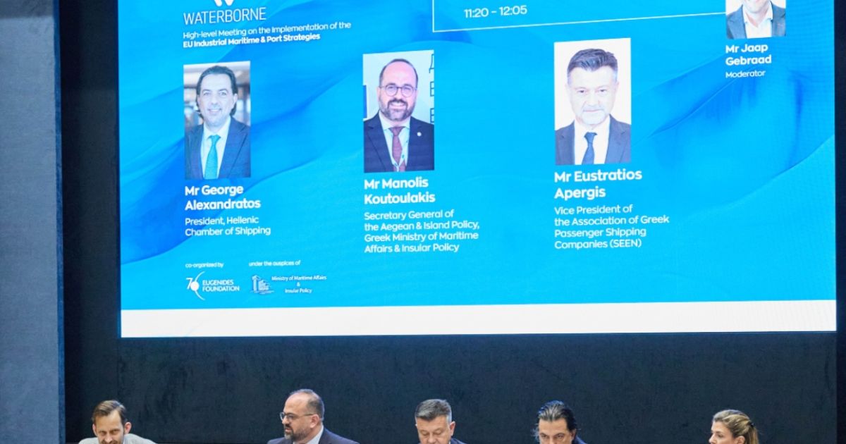 Η Αθήνα στο επίκεντρο της ευρωπαϊκής ναυτιλιακής στρατηγικής | Ειδησεις ...