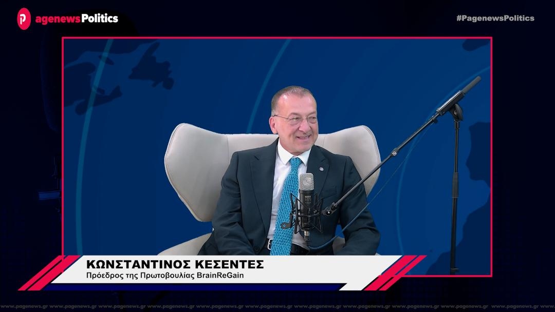 Ελλάδα 2026: Τελειώνει το brain drain; Τι λέει ο Κεσεντές για την ...