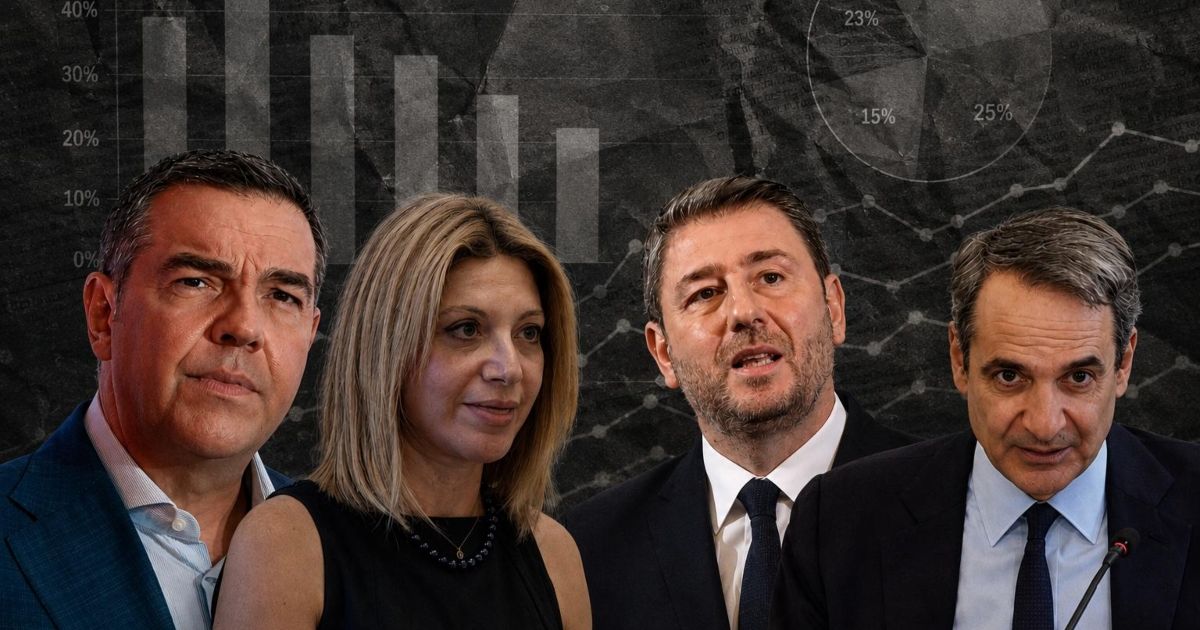 Δημοσκόπηση Marc: Κυρίαρχη η ΝΔ, δεύτερος ο Τσίπρας – Σκληρή μάχη ...